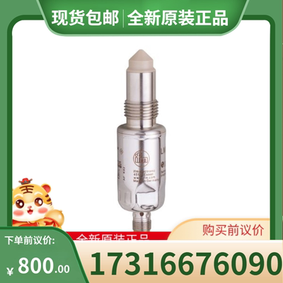议价易福门 传器 LMT100