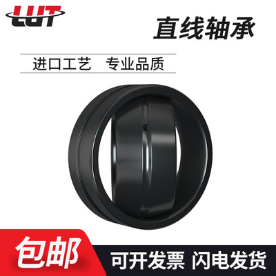 关节关节轴承 GEZ25 31 34 38 44 50 57 63 76ES 包邮 替代进口