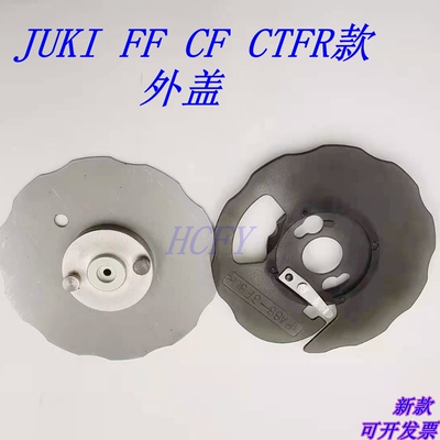 贴片机塑胶铁卷料轮内外