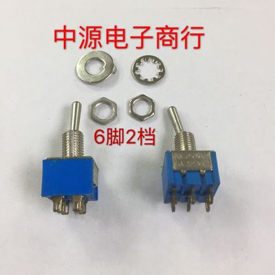 蓝色两档六脚双刀单掷拨