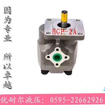 HYDROMAX齿轮油泵HGP-2A-F12R F9R F11R F8R 6R 5R 4R 3R 5.8R 2R