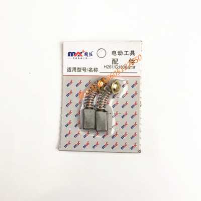 ACE京盾国强Q10/B/C/D内外直圆角模具倒角机原装厂碳刷电刷窝刷架