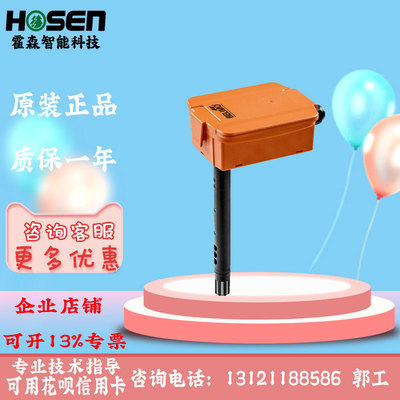 风管温湿度传感器搏力谋