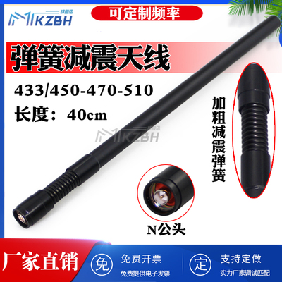 车载减震高增益数传电台