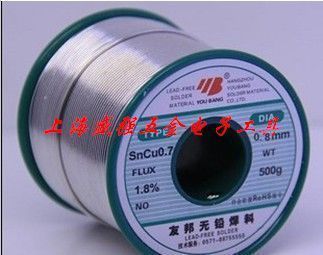 友邦 ROSH 0.8MM 无铅焊锡丝 SnCu0.7  环保无铅焊锡丝 500克