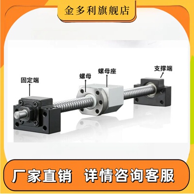 滚珠丝杆支撑座固定座LKBK/LKBF12 15 20 25带座轴承座支架组件