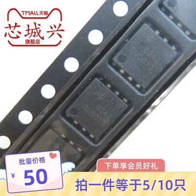 原装正品丝印沟道场效应
