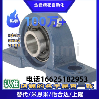 浇筑型带座轴承CPDR12 CPDR15 CPDR20 CPDR25 CPDR30 CPDR35 40