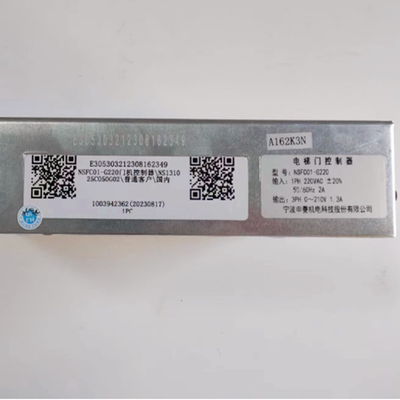 电梯配件宁波申菱机原装