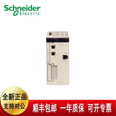 议价TSXP572623 TSXDSY16T2 TSXAEY1600 TSXAEY1614 TSXETY4103