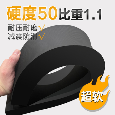 超软型橡胶减震垫工厂机械跑步机防震缓冲垫机床隔音减震器硬度低