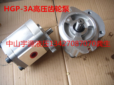 高压齿轮泵HGP-3A-F17R HGP-3A-F14R/11R/8R/19R/23R 巨丰JUFENG