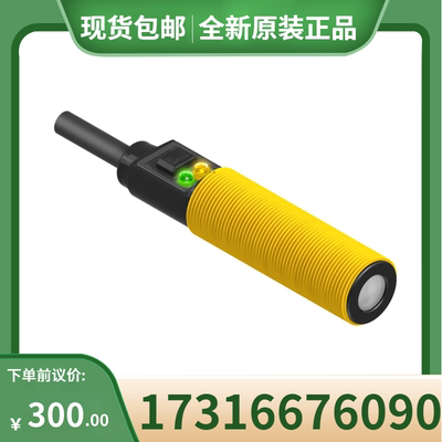 议价邦纳 圆柱形传器 S18SN6LP