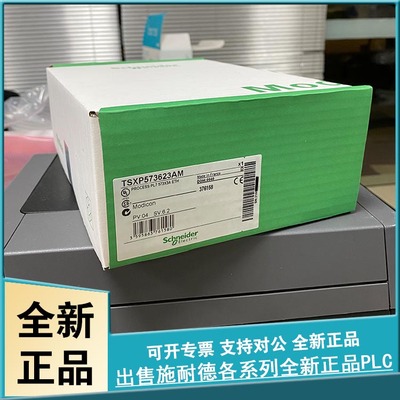 议价法国原厂 TSXP573623AM TSXP573634M TSXP57453AM