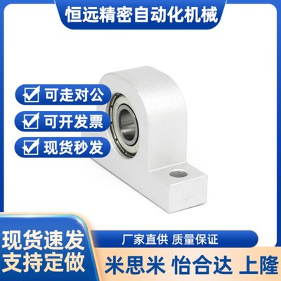 替代底座用支架侧面安装