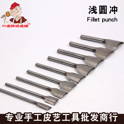 浅圆斩冲角手缝牛皮革钱
