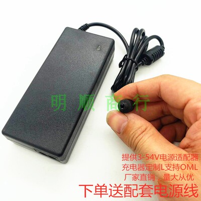 佳博GP-5860III热敏小票据打印机DC8.5V9V3A4A电源适配器充电器线