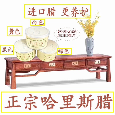 正品英国哈里斯红酸枝紫