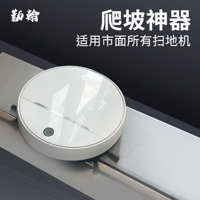 塑料路沿坡斜坡垫便携式台阶垫3cm4.5cm上坡垫汽车爬坡三角垫