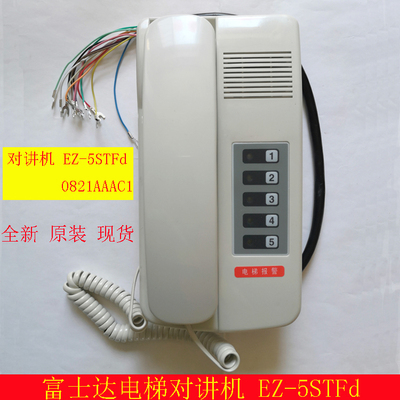 富士达电梯对讲机房监控