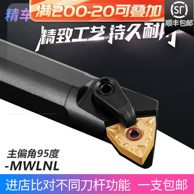 精车数控床刀杆度内孔桃