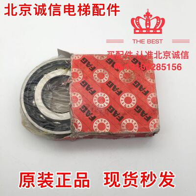 德国纯进口FAG 高速轴承7309 7310 7311 7312 7313 7314-B-TVP-UA