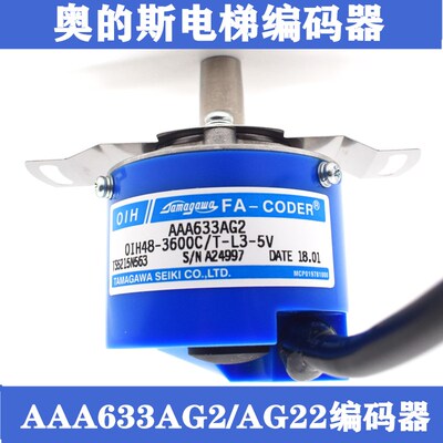 奥的斯电梯配件多摩川主