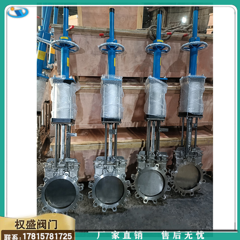 厂家生产PZ6S73TC-10C-DN200气动带手动刀闸阀 手气一体刀型闸阀