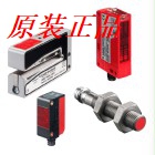 议价Leuze劳易测DDLS 508 120.0 L,DDLS 508 40.0 H,DDLS 508 120