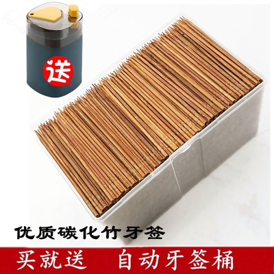 碳化竹牙签支量贩版盒装