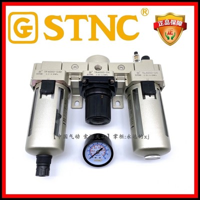 索诺天工气动三联件自排