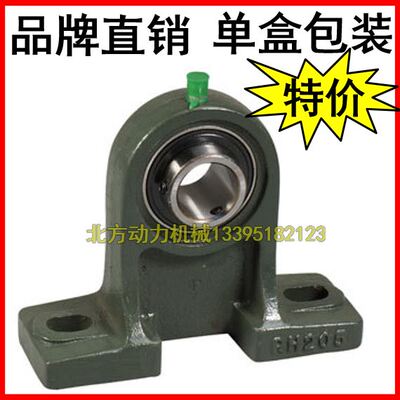 带座轴承UCPH/PH 203 204 205 206 207 208 209 210 211 212 213