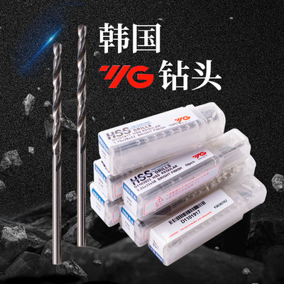 韩国不锈钢高速直柄麻花