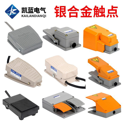 脚踏开关踩式点焊机冲床