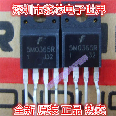 全新原装KA5M0365RYDTU 5M0365R 全新正品