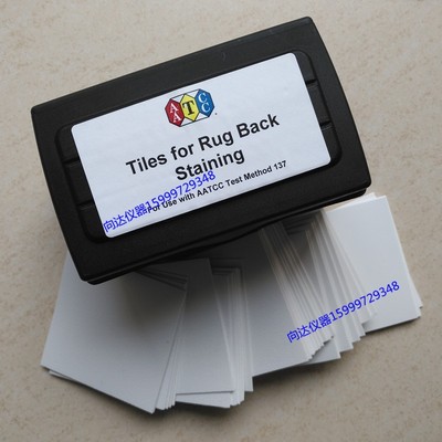 AATCC 137 Tiles for Rug Back Staining瓷片