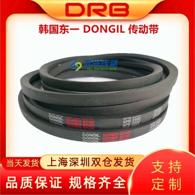 韩国东一DONGIL皮带 SPB4250 4310 4350 5V1700 5V1720 窄V三角带