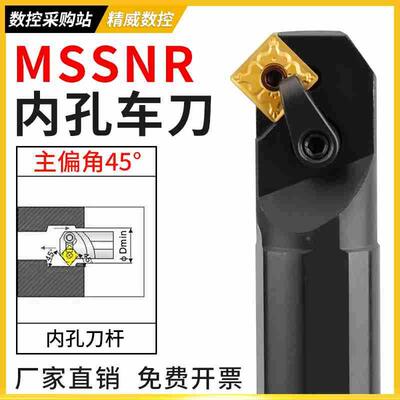 数控刀杆内孔镗度倒角车