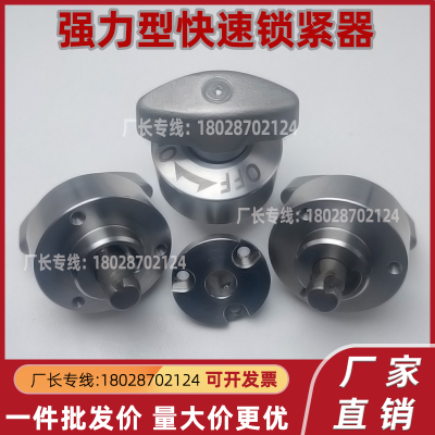 强力型转拇指扣型快速锁紧器夹紧器旋钮型 BLL45-20凸轮套BLL53-9