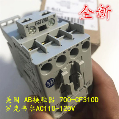 议价AB接触器700-CF310D AC110-120V 100-C1600 B