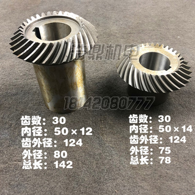 武汉重型机床 Y31200A滚齿机 螺旋伞齿轮　上海机床Ｙ31315　27齿