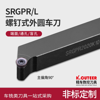数控车刀度外圆杆弧床具
