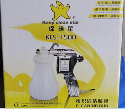 高强力保洁星喷枪去污纺