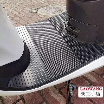 适用于三阳飞度脚垫改装