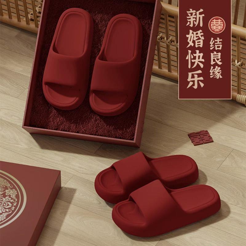 情侣拖鞋结婚防滑防臭高级感婚庆夏季室内居家用厚底eva喜庆本命