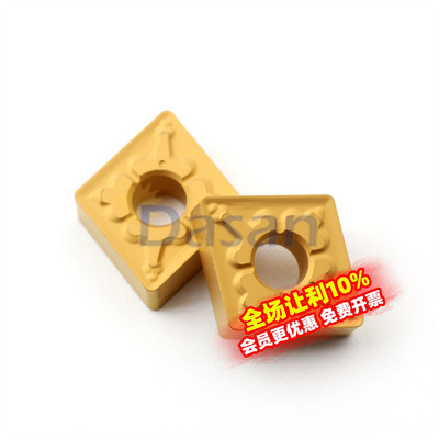 数控刀片CNMG120408-TM T9015 CNMG120412钢件外圆车刀片