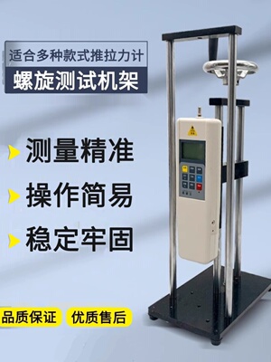 艾固数显推拉力计测字表