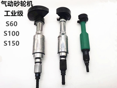 上海工友气动砂轮机业级