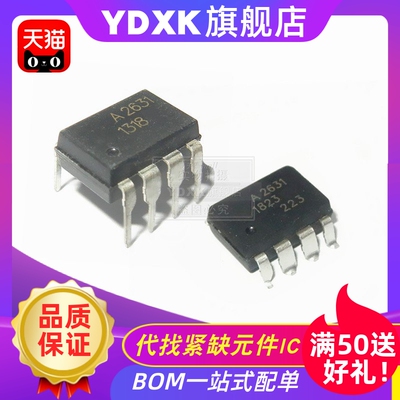 天猫| 光耦 HCPL- 2531 2631 2731 4504 A 2531 2631 2731 4504