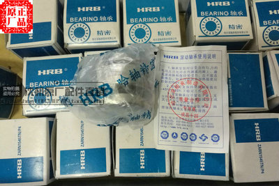 沈阳CAK4085 CAK3665 原装X轴滚珠丝杠组合轴承 ZARN1545TN/P4